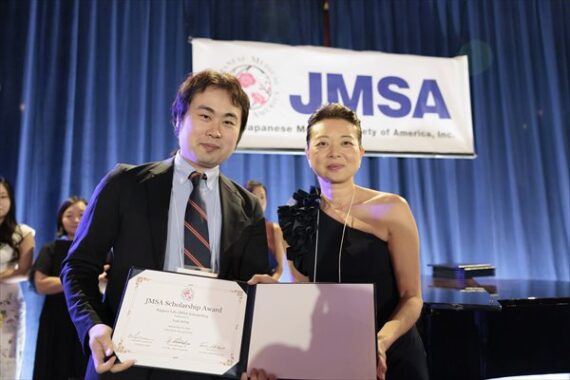 2024 JMSA Scholarship Recipients – Japanese Medical Society of America