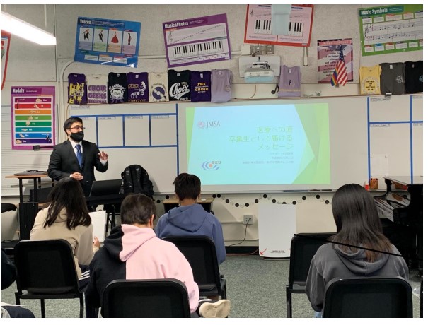 JMSA Outreach: Entry to College and Medicine Talk for Japanese and ...
